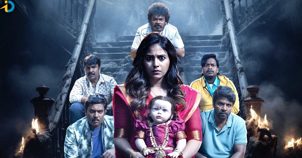 Geethanjali Malli Vachindi Review - cinesparsh.com