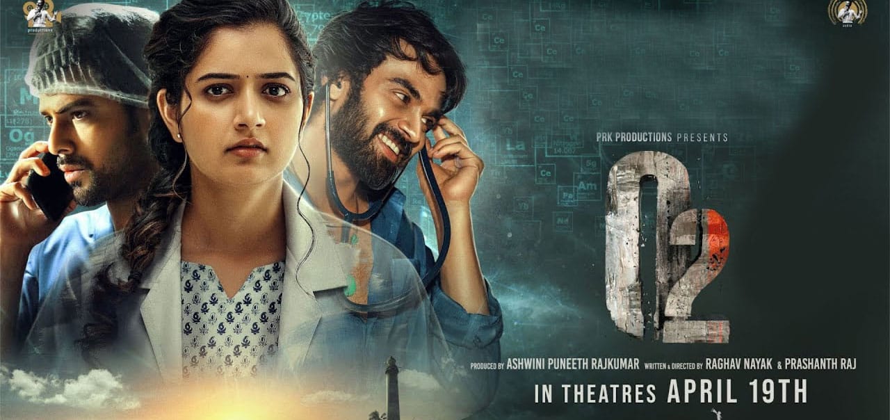 O2 Movie Review: A Captivating Medical Thriller with Strong ...